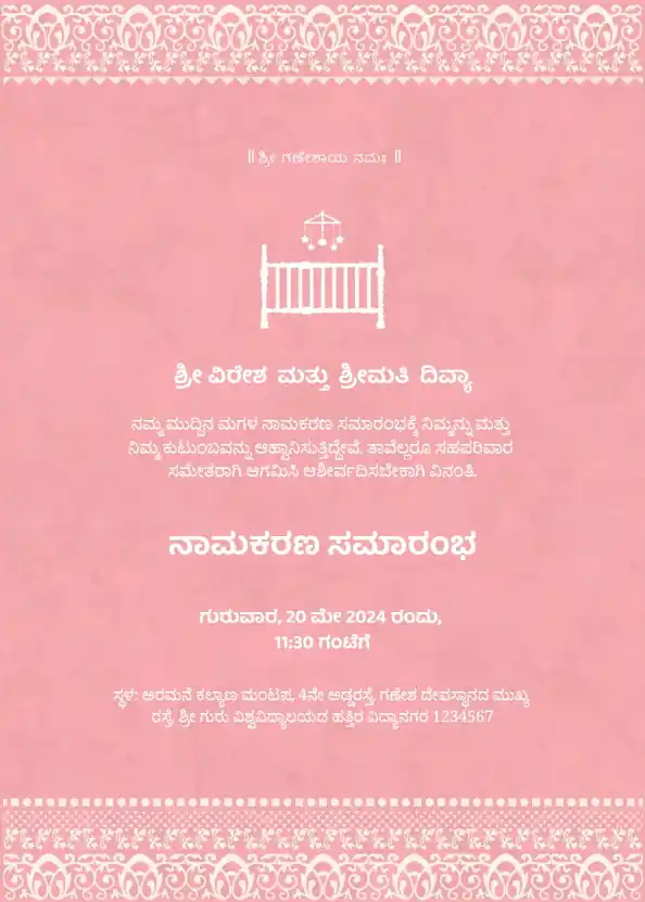 Create Free Invitation Cards Online for All Special Occasion