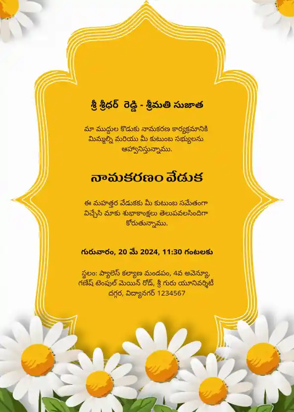 Create Free Invitation Cards Online for All Special Occasion