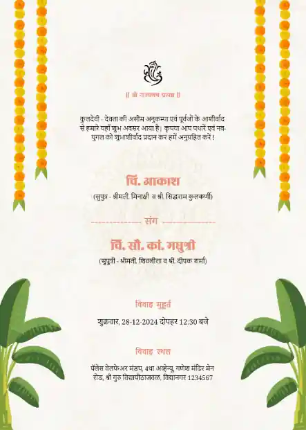 Create Free Invitation Cards Online for All Special Occasion